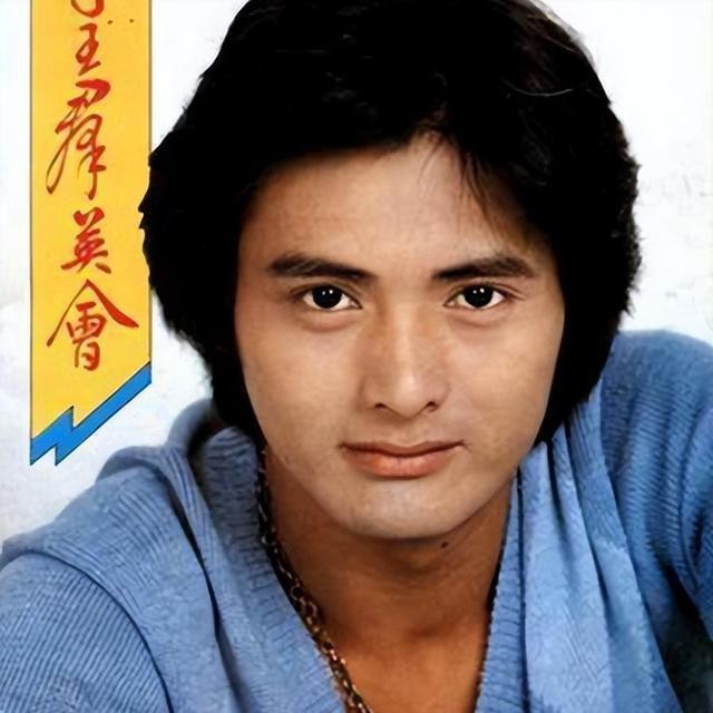 The story of Chow Yun-fat, a miser who is arrogant, stingy, and has a ...