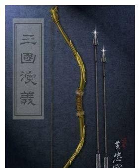 The top ten weapons of the Three Kingdoms - iNEWS