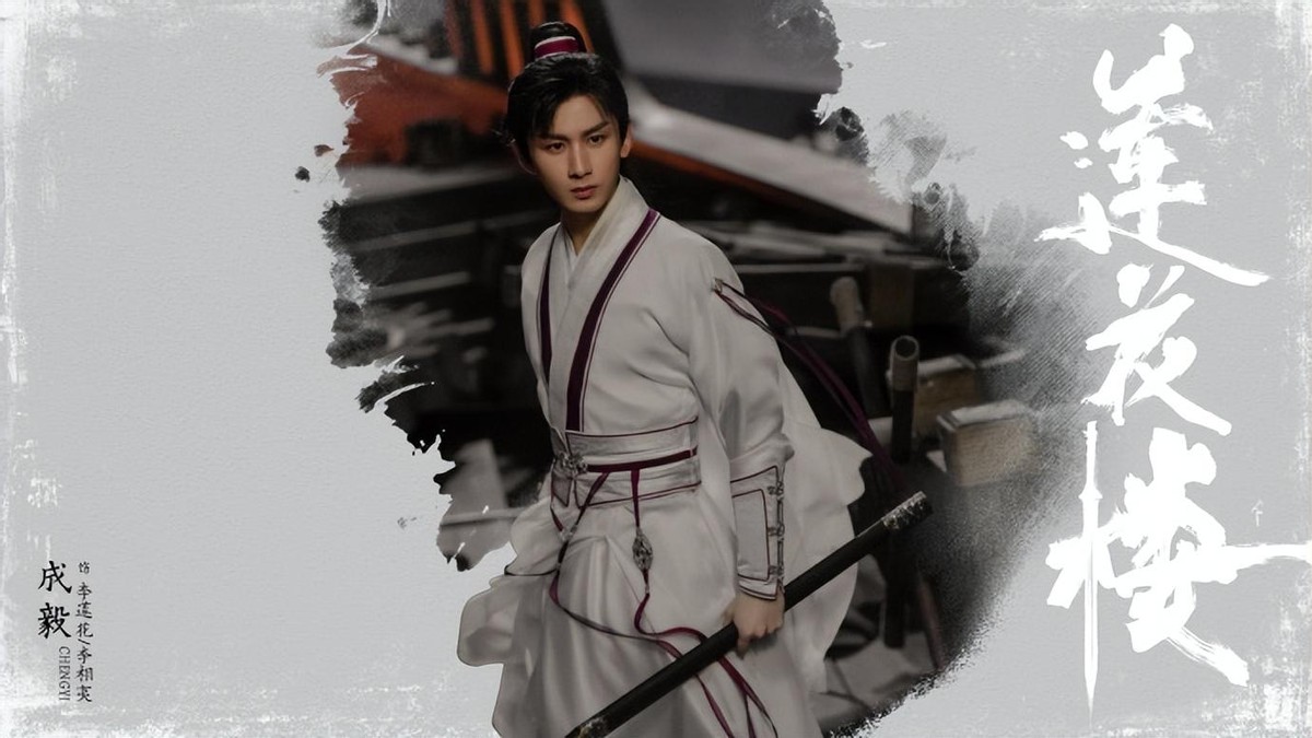 They are both played by Cheng Yi, why is there such a big difference ...