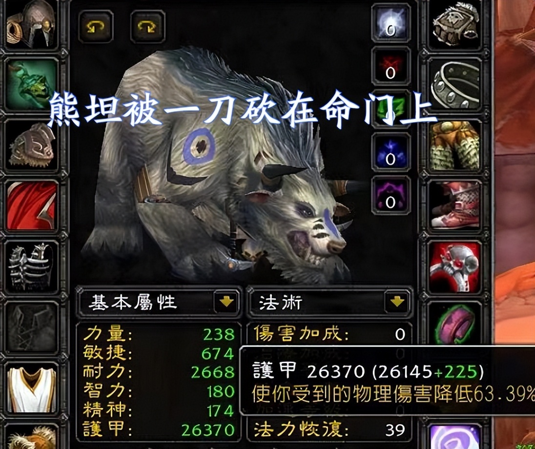 Warcraft WLK: 3 unannounced changes, Xiong Tan encounters an epic knife, and the death knight ...