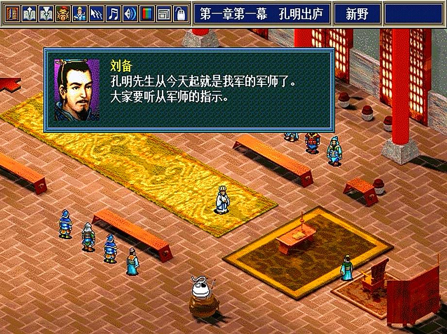 Legend of the Three Kingdoms Kong Ming, who is trained in the game?You ...