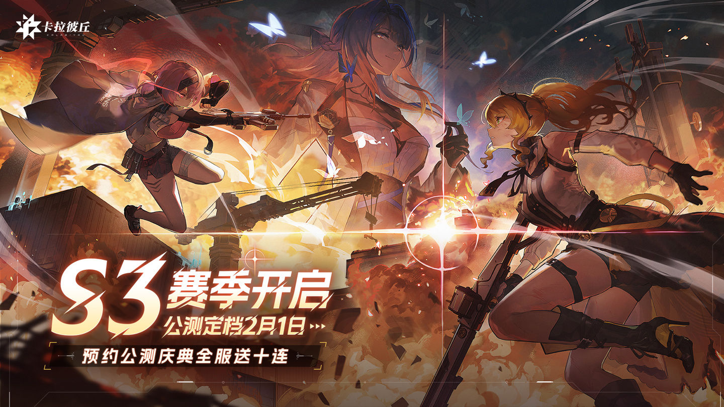 The two-dimensional shooting game "Kala Picchu" will be released for ...