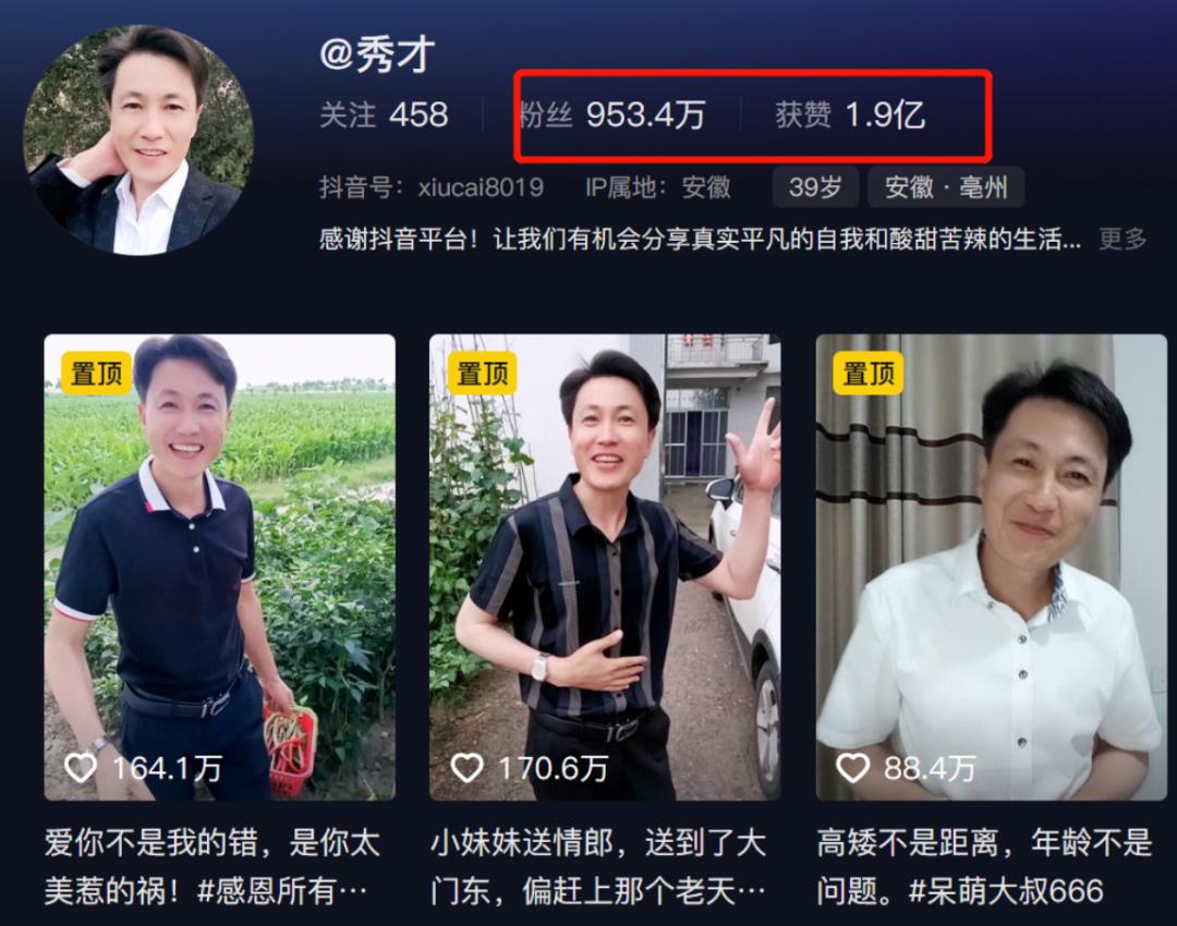 The popularity is crushing Yi Mengling and Li Ziqi, what is the origin ...