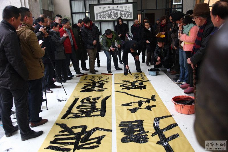All the judges voted for a calligraphy work that shocked the ...