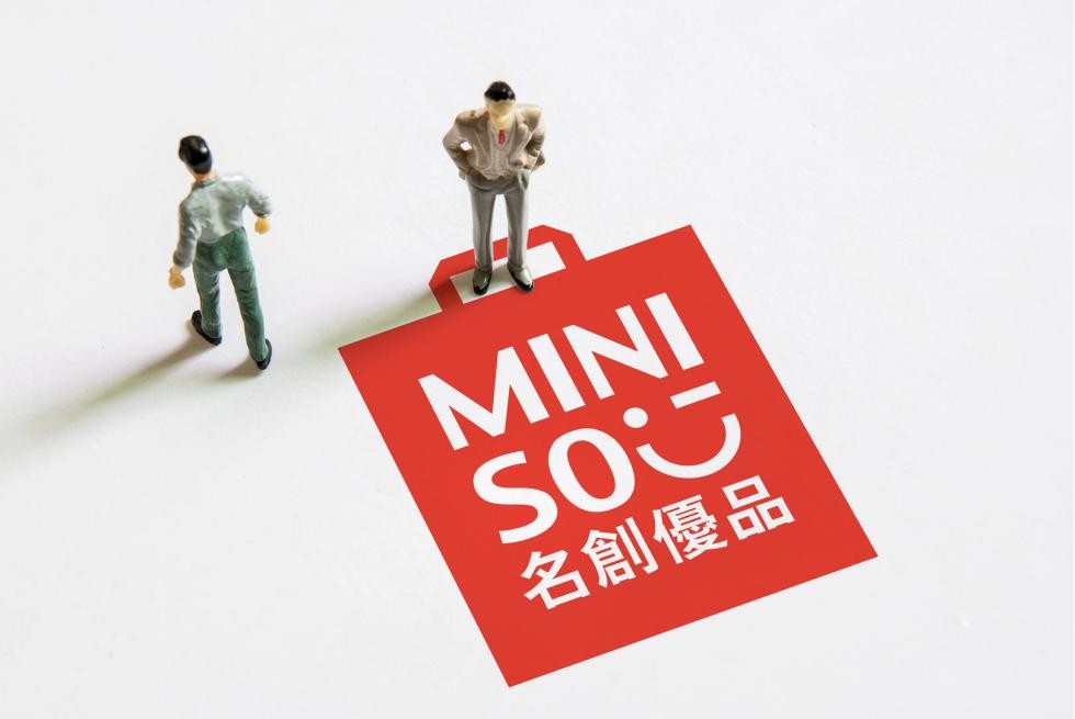 After the Hong Kong stock market listing, can MINISO "rescue itself ...