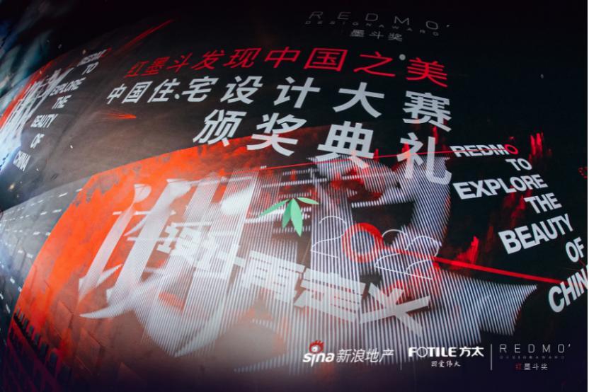 The 2022 Red Ink Dou Top Design Ceremony ends, and Fang Tai leads the ...