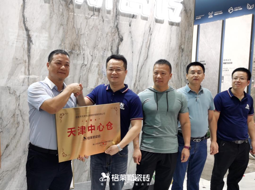 The dynamics of famous enterprises in the ceramic industry - iNEWS