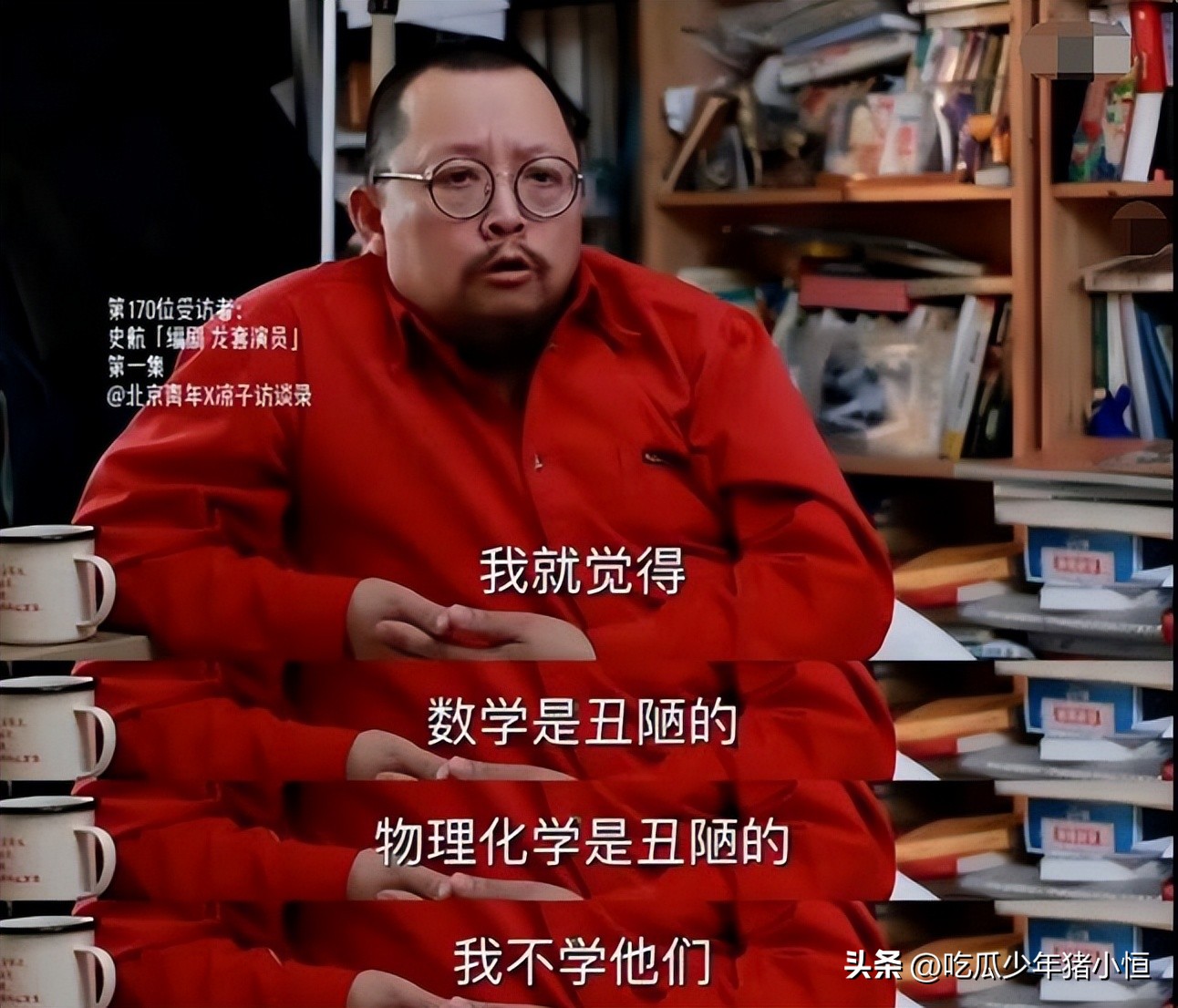 Shi Hang overturned, his appearance was attacked, his past remarks were ...