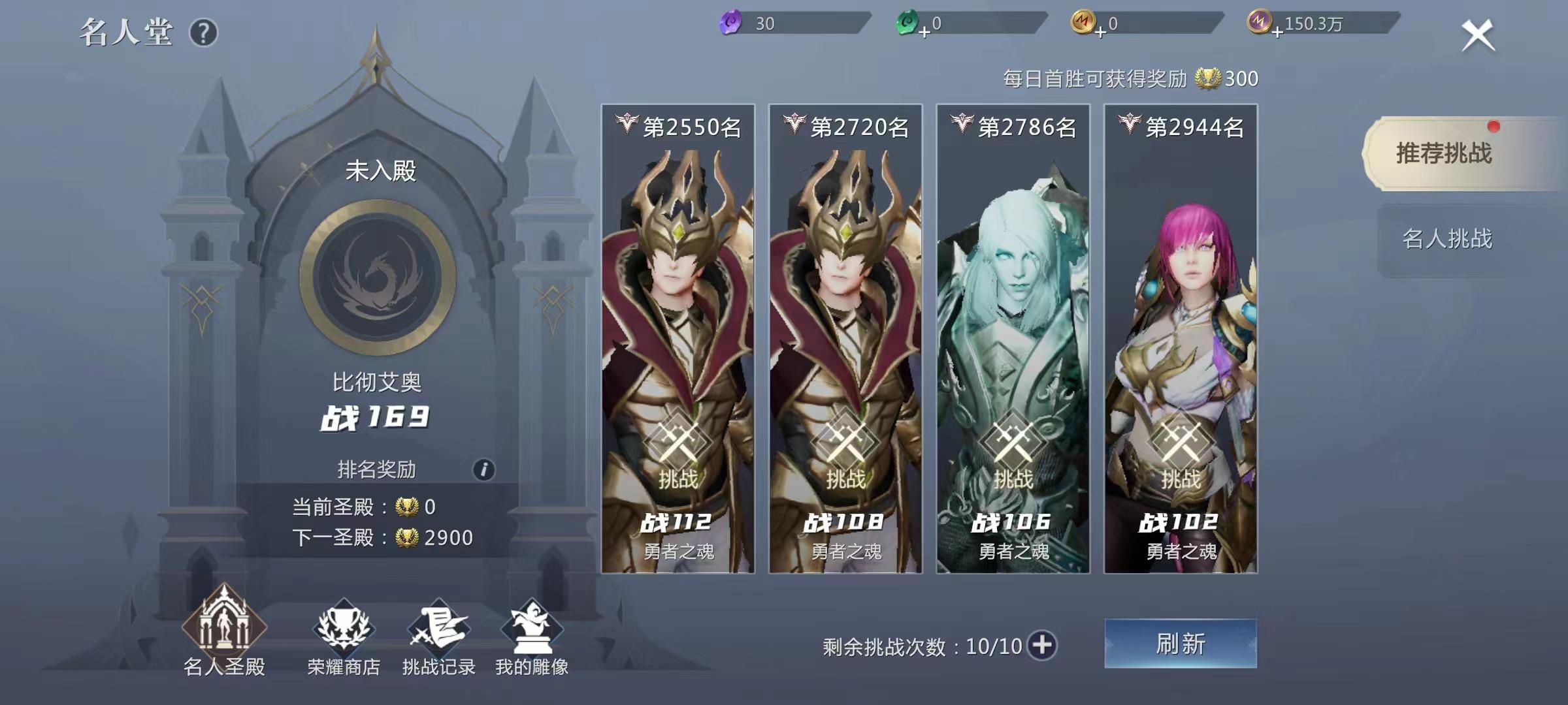 Unlimited PK sprinkling blood, the Hall of Fame shows its strength ...