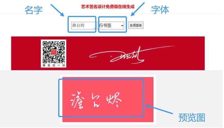 Three Ways to Design a Great Signature Without a Designer - iNEWS