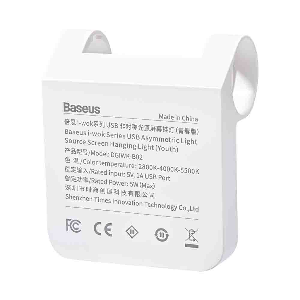 Ruifengheng 3w 355nm UV laser marking plastic socket - iMedia