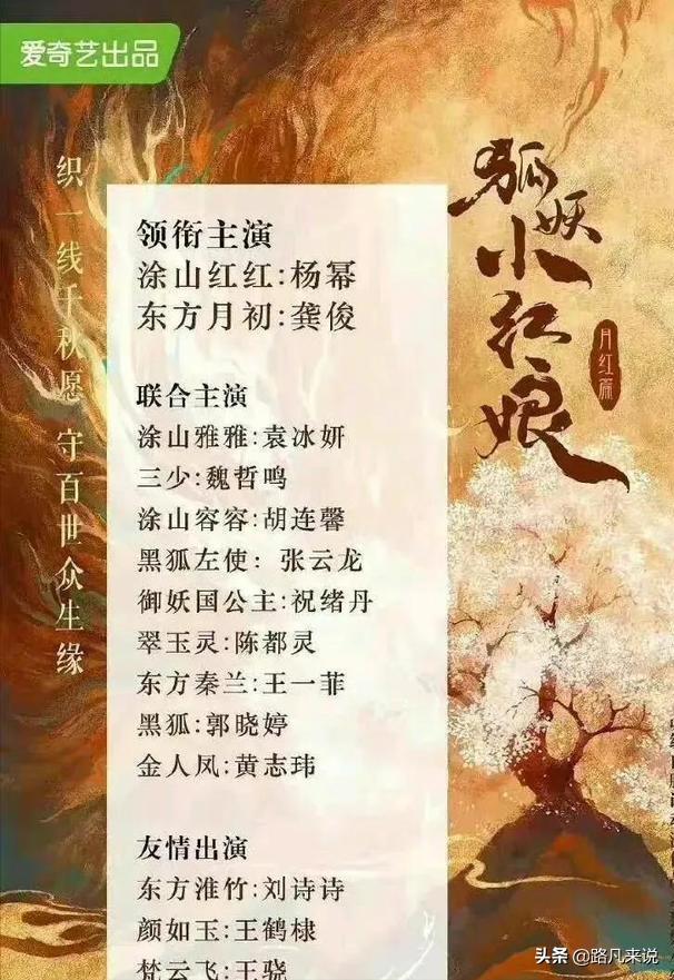 The female second is in a hurry to "save the field", Zhu Xudan and Guo ...