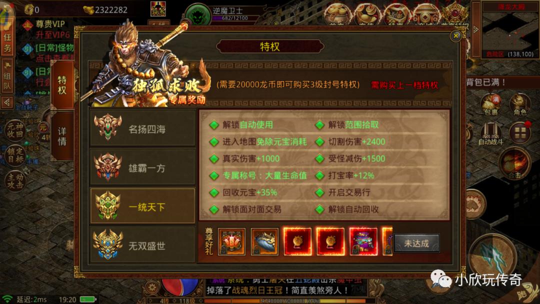 Handed down joint attack: the legendary world of battle power with ...