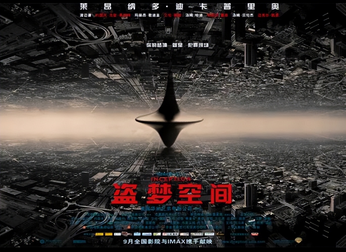 Jumping out of the conventional plot: What is the unique story ...