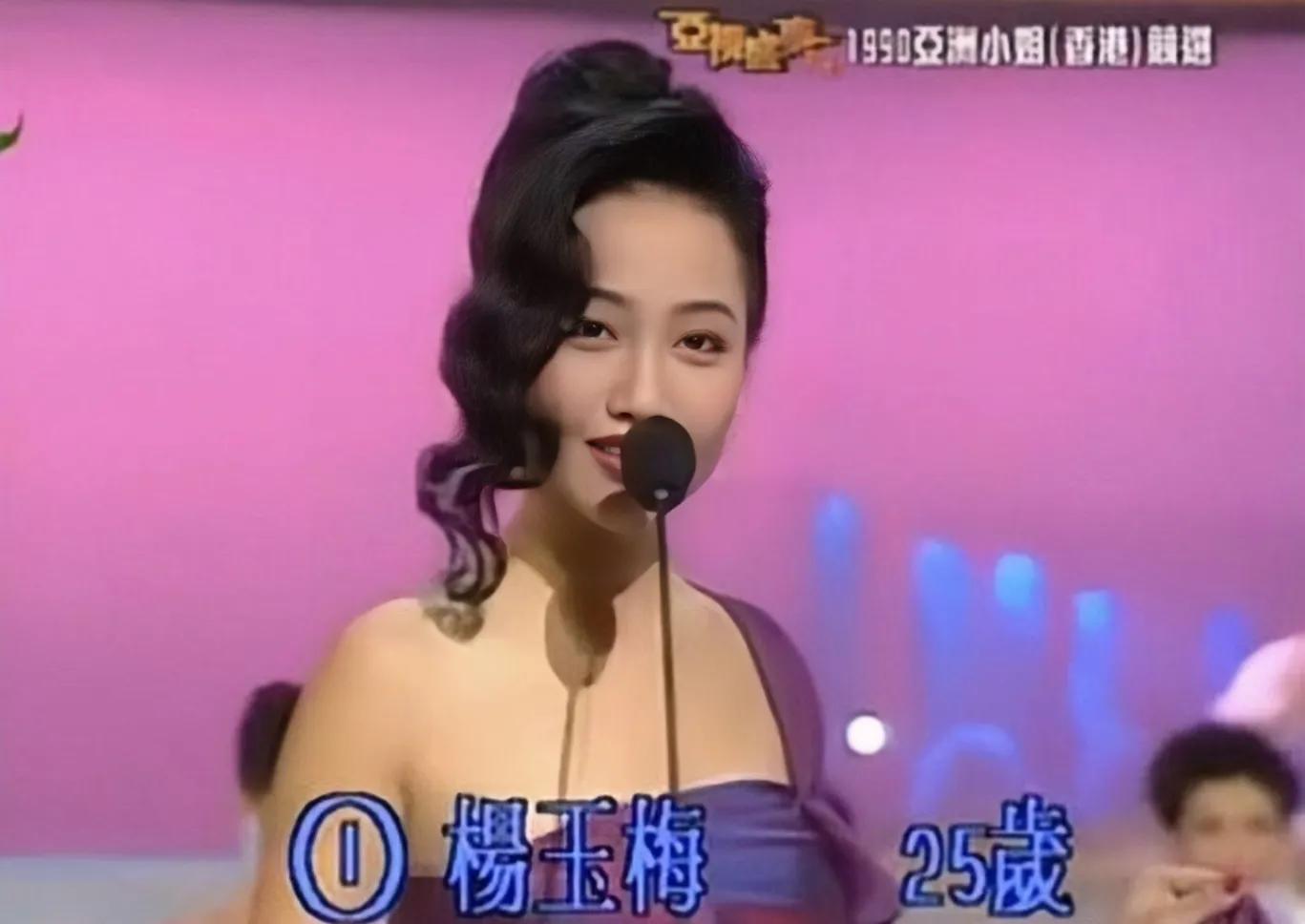 Yang Yumei: Zhou Xingchi's queen girlfriend, now the older and more ...
