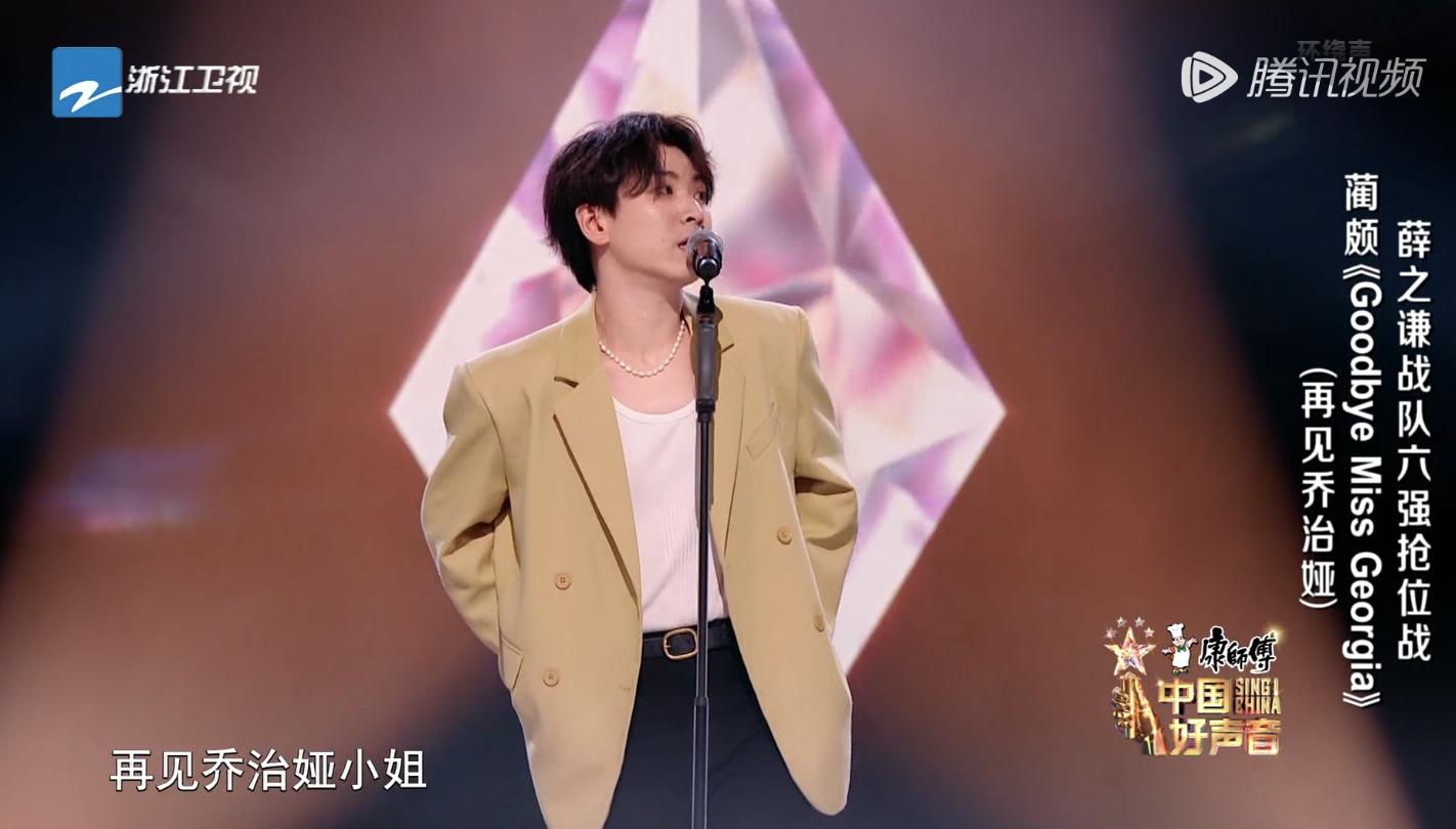 Good voice: Liang Fan was eliminated in four or two strokes, and Lin Po ...