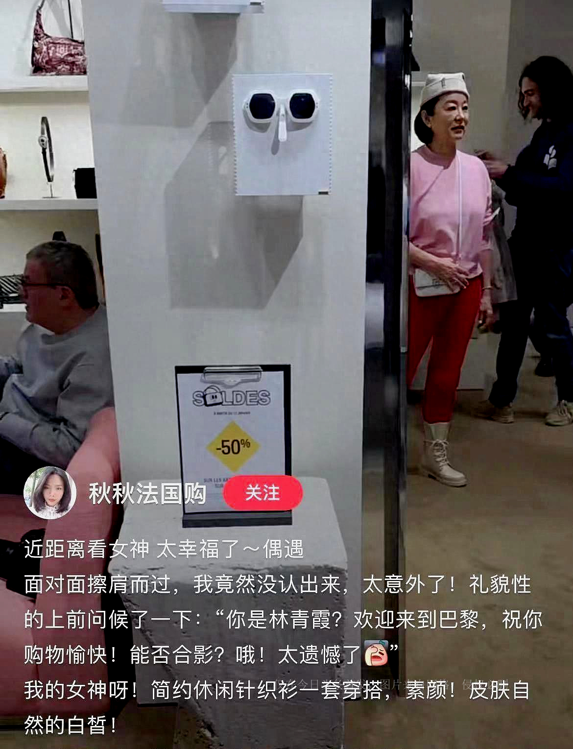 Brigitte Lin went shopping in Paris. Passers-by captured her true state ...