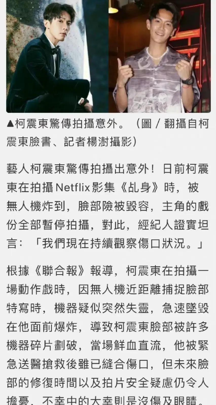 The most unfortunate thing in the entertainment industry happened. Ke ...