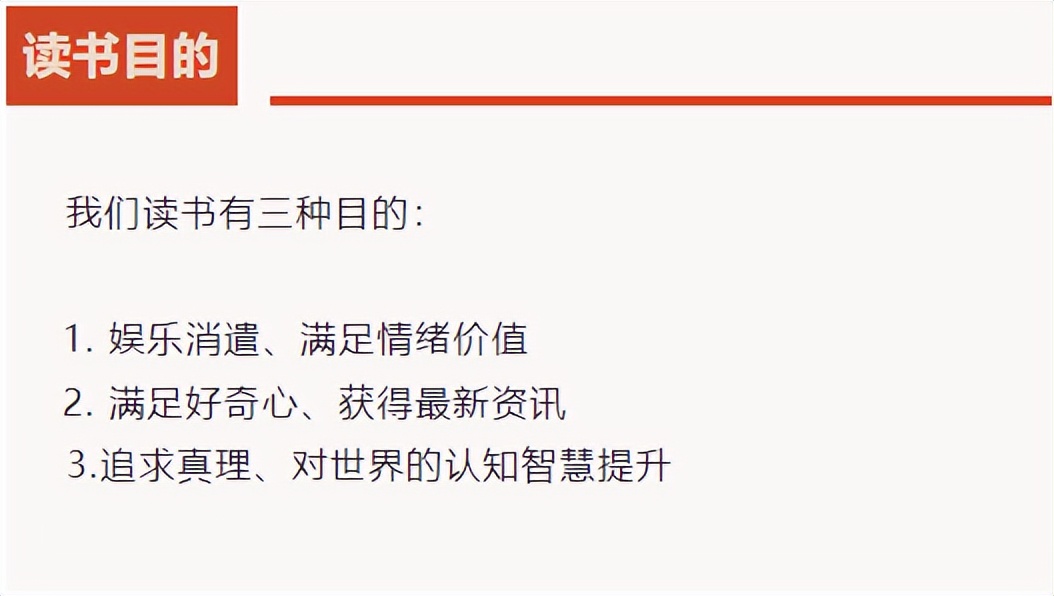 Refuse to pretend to read, and use "one clear, one reminder, 7 reading ...