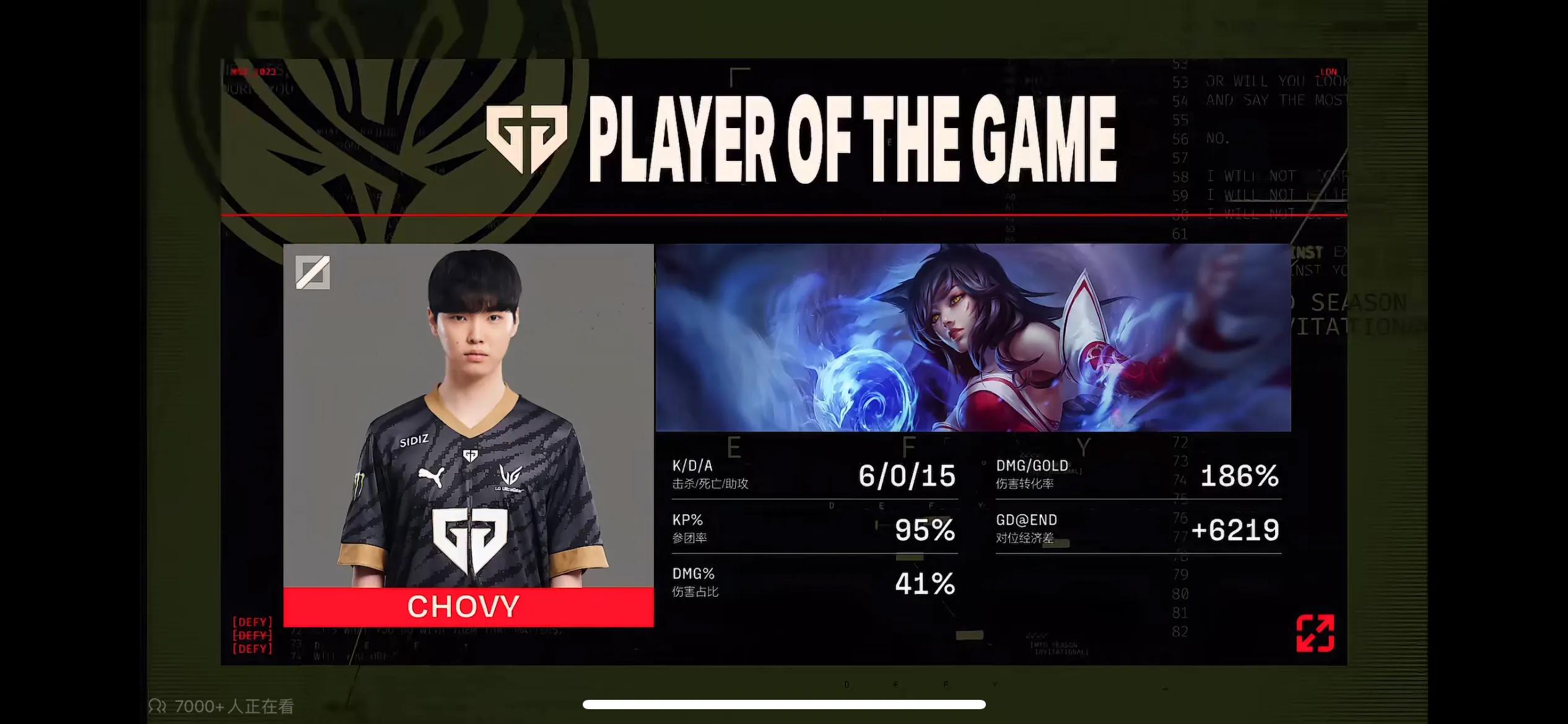 2023MSI, GEN3:1G2, the European French king caps played at a catastrophic level, G2 fell into ...