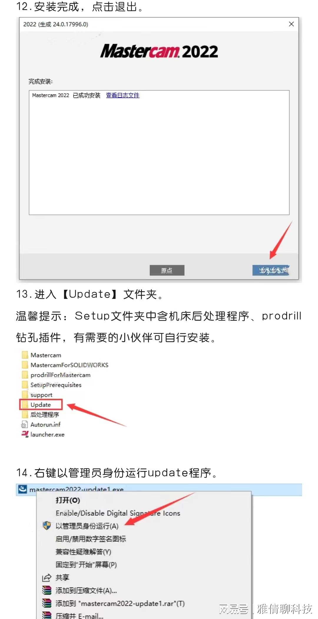 Mastercam 2022 [practical CAD/CAM design assistant software] + latest ...