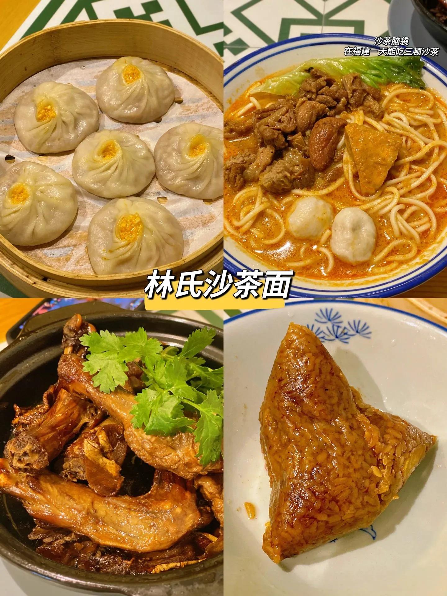What did I eat in Xiamen? - iNEWS