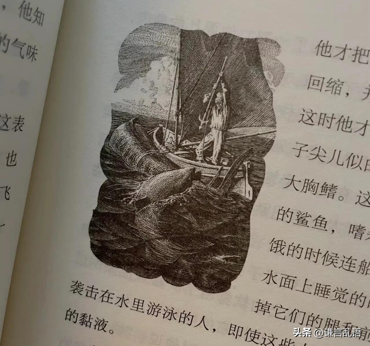 A man can be destroyed but not defeated - iNEWS