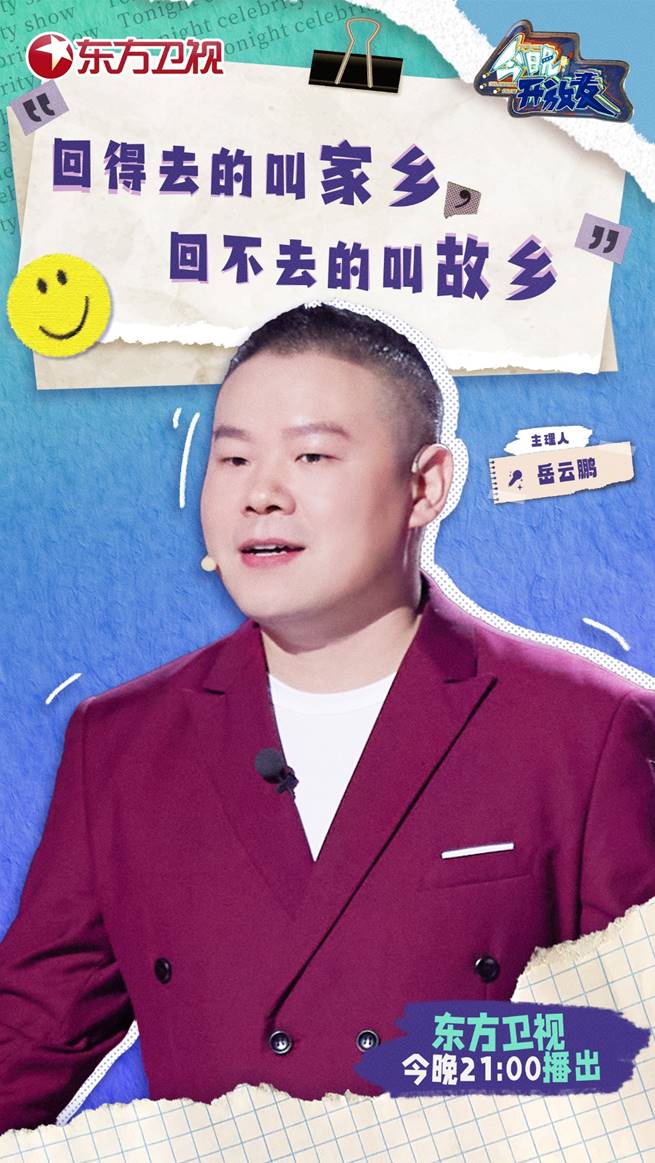 Jin Zhiwen Fei Qiming set up a barbecue feast on the stage, and Dragon ...