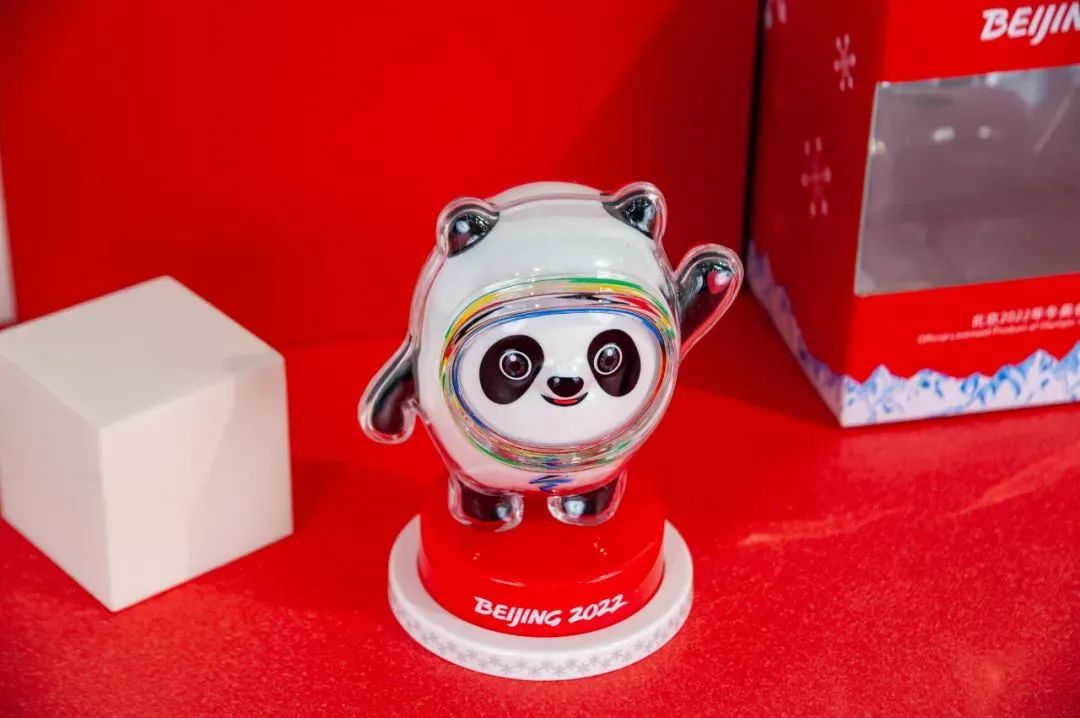 Around the Beijing East Olympic Games ‖ Mascot Bing Dun Dun Ornament ...
