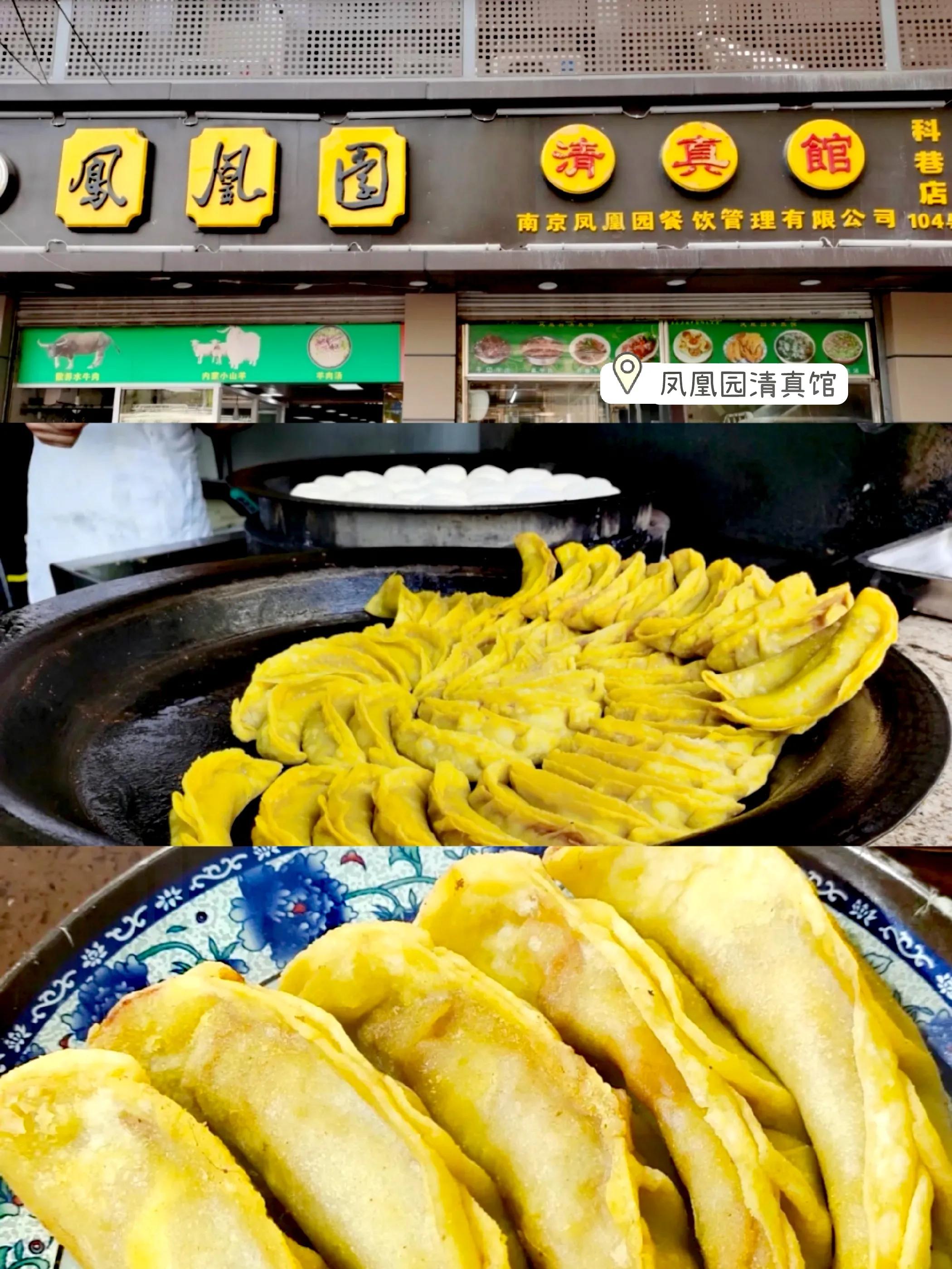 "Nanjing" Kexiang - Nanjing food landmark, the best 400 meters - iNEWS