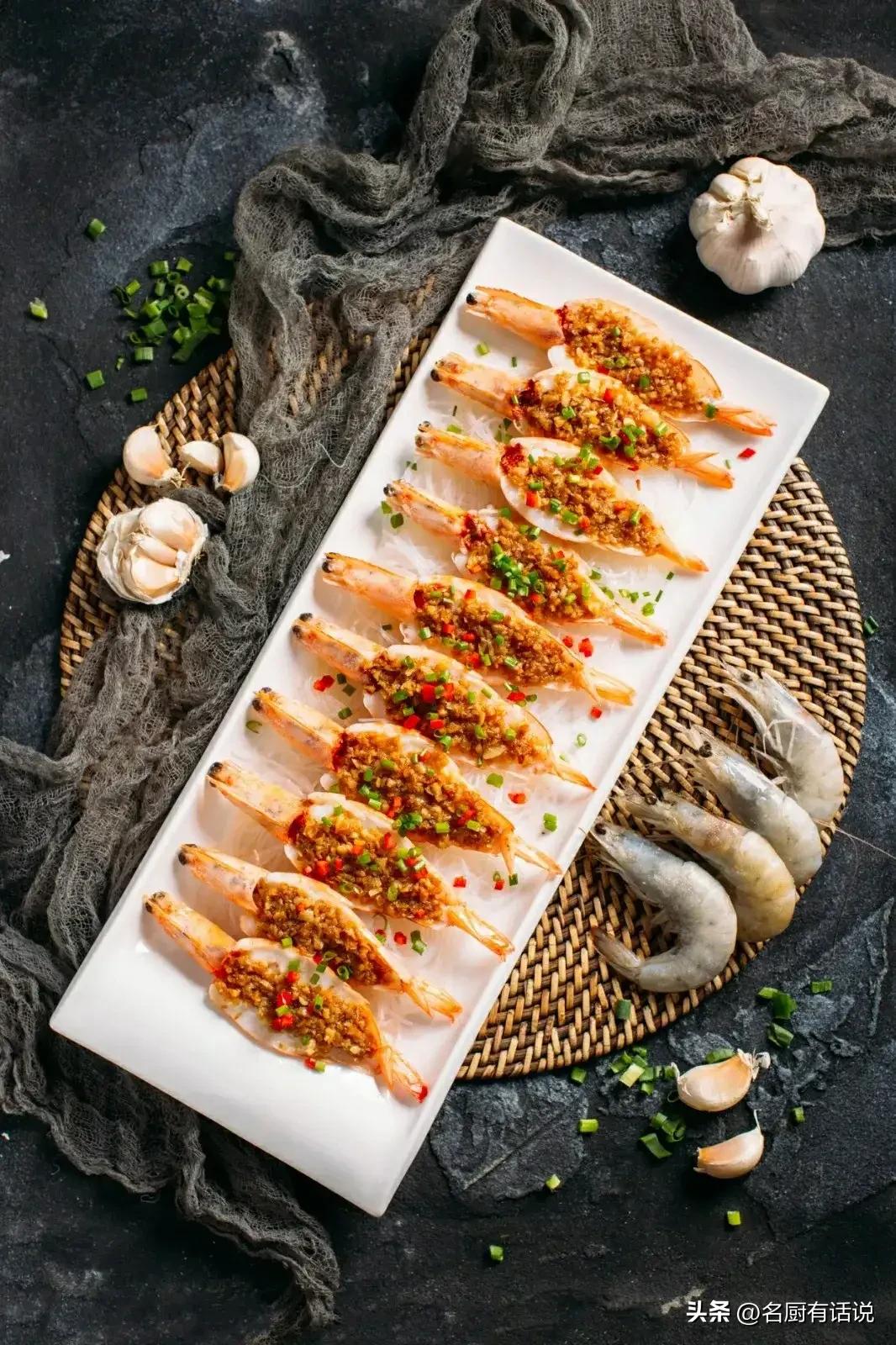 Famous Chef's Taste Issue 162 Ancient Roast Fish Garlic Minced Shrimp ...