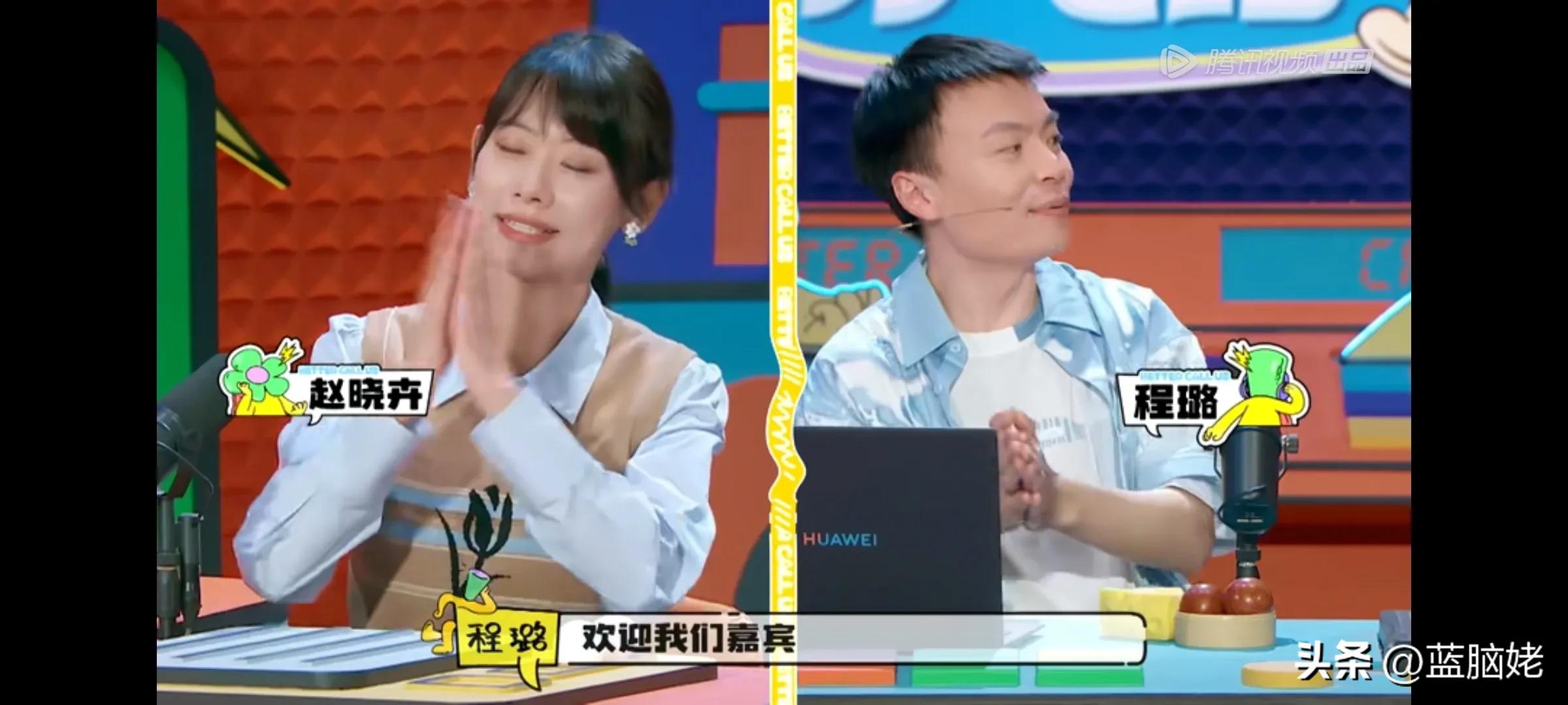 Cheng Lu, Zhao Xiaohui, you two are not doing well in this show. - iNEWS