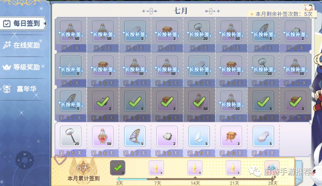 Ragnarok Ro Baphomet's Wrath - How to obtain resources in the early ...