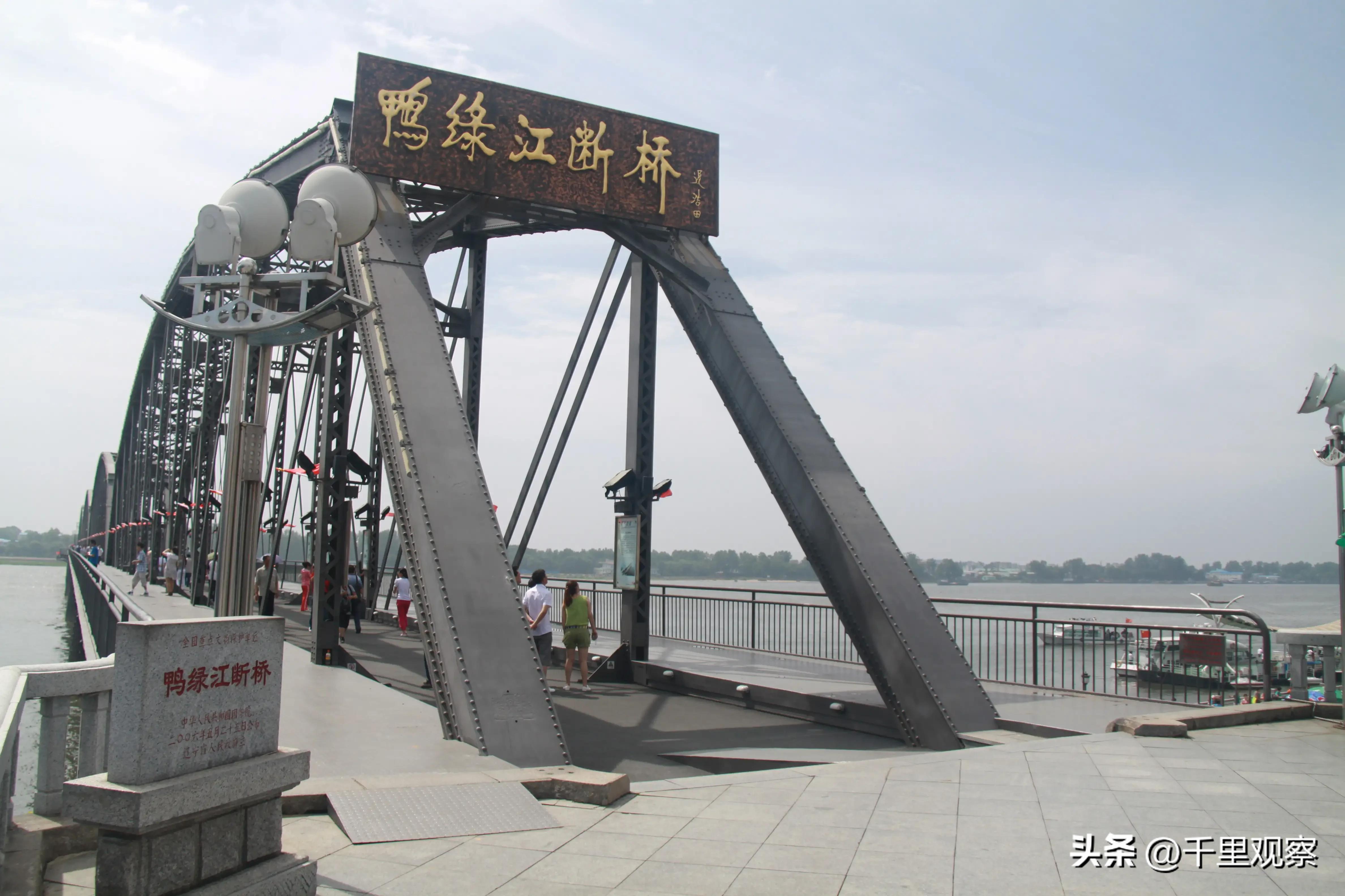 The Pain of the Broken Bridge on the Yalu River in Dandong - iNEWS
