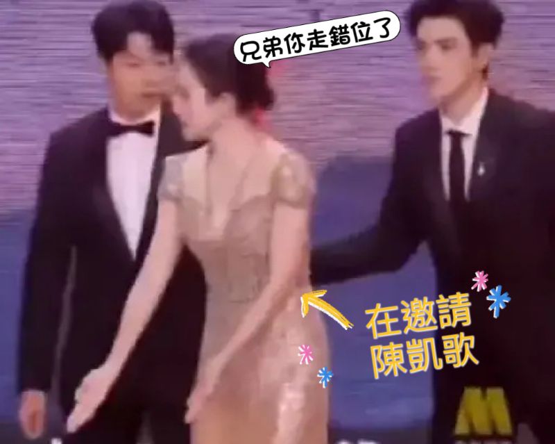 The famous scene in the group photo! Wei Daxun was dragged away by Chen Feiyu at the C position ...