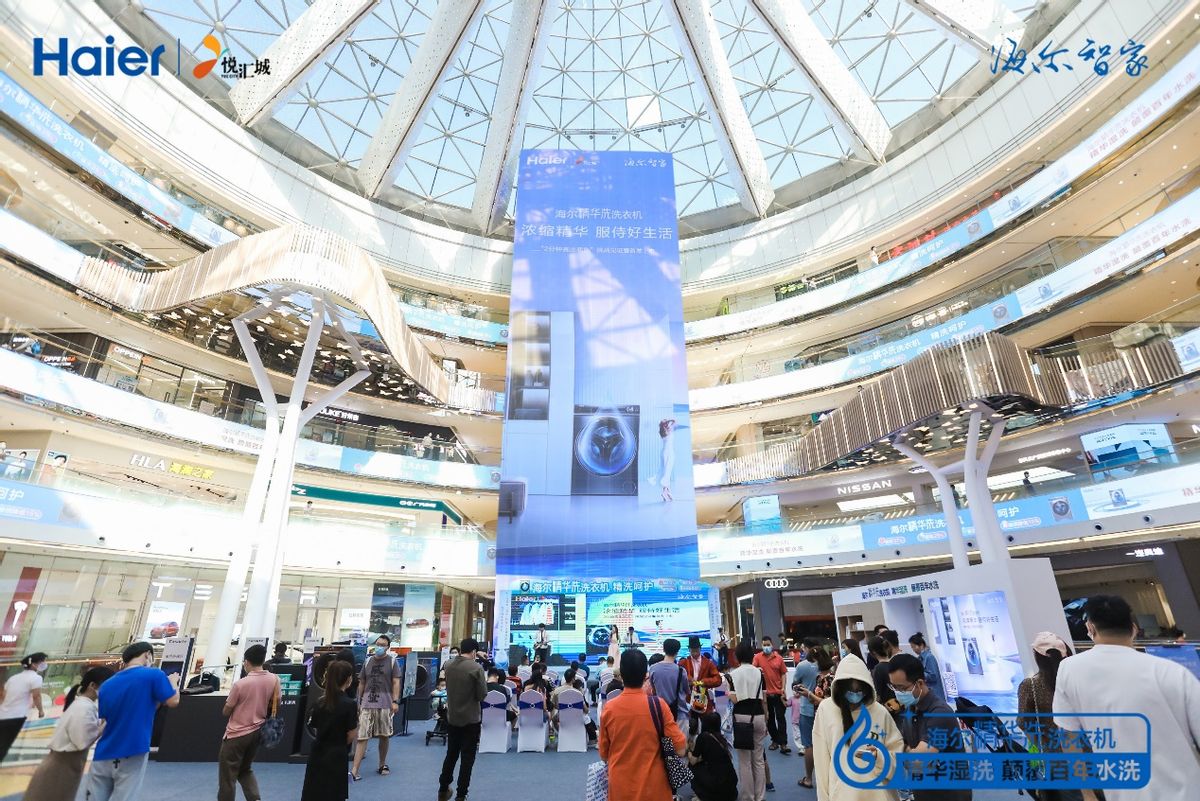 2 minutes to wash out the true color!Haier's "Essential Wash" washing ...