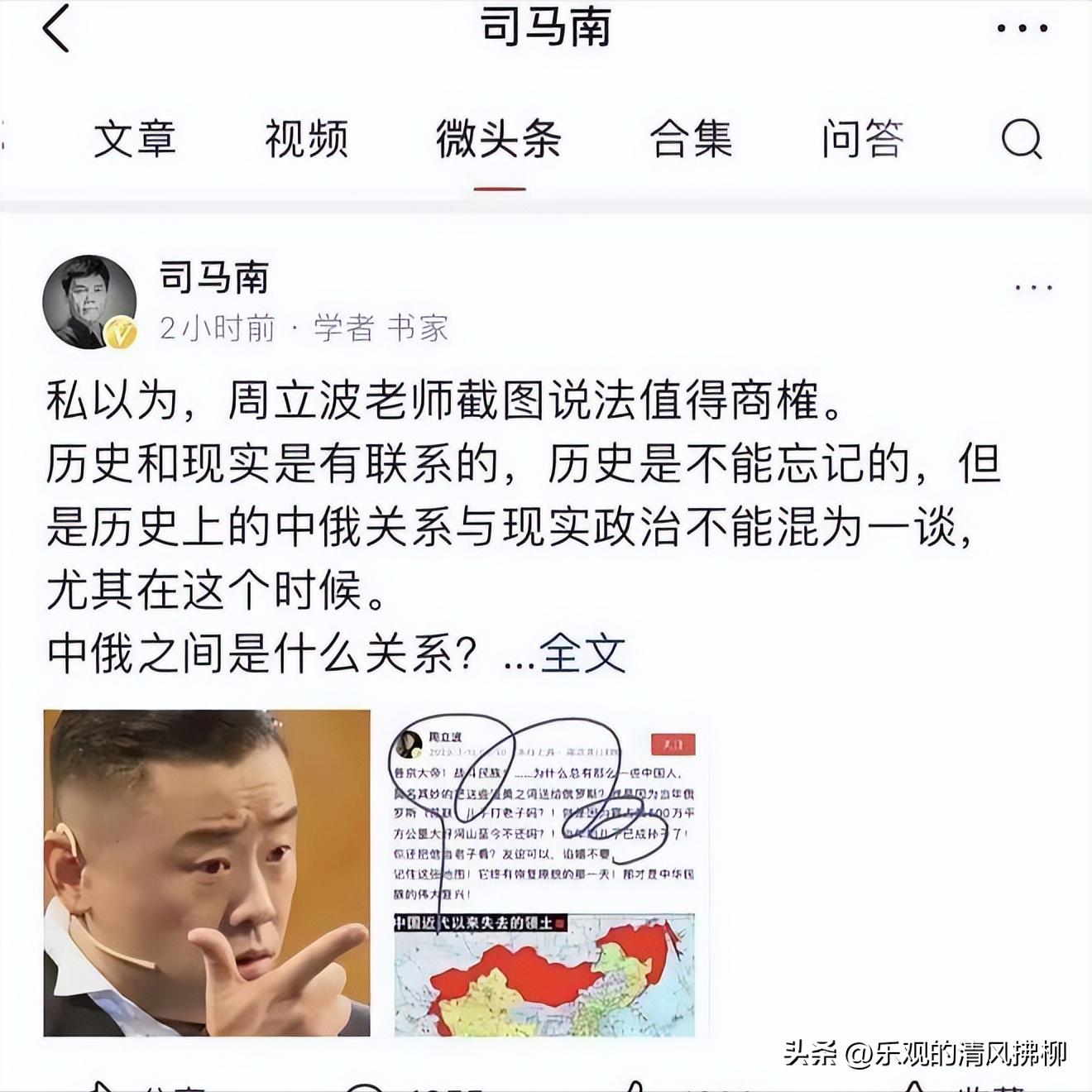 Zhou Libo was banned from the entire network, Sima Nan did not sneer ...