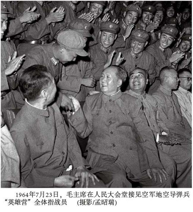 A shocking message from the Mao Zedong Memorial: "One day" - iNEWS