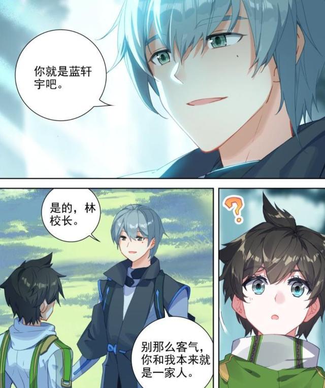 Ultimate Douluo: Senior Brother Lan Xuanyu appears, is he actually a ...