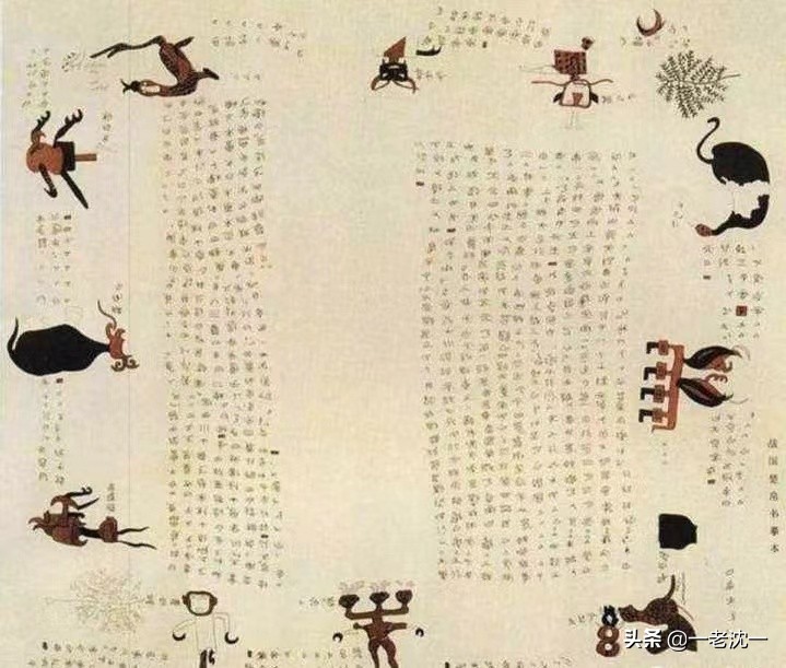 Was the "Taichu Calendar" compiled by Sima Qian?He doesn't carry this ...