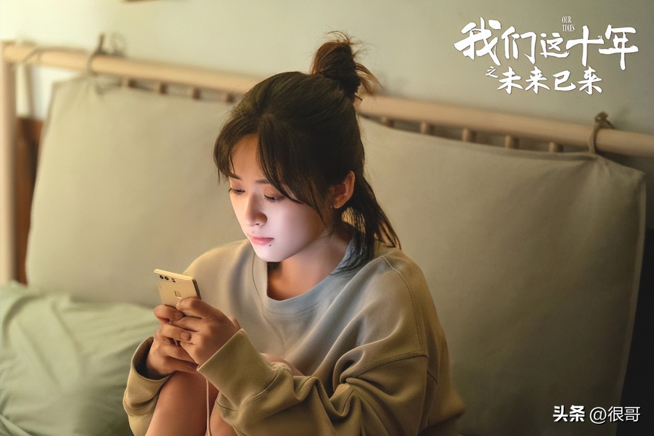 We have a lot of familiar faces in Unit 10 this decade. We recognized Chen Xiaoyi and Liu Min ...