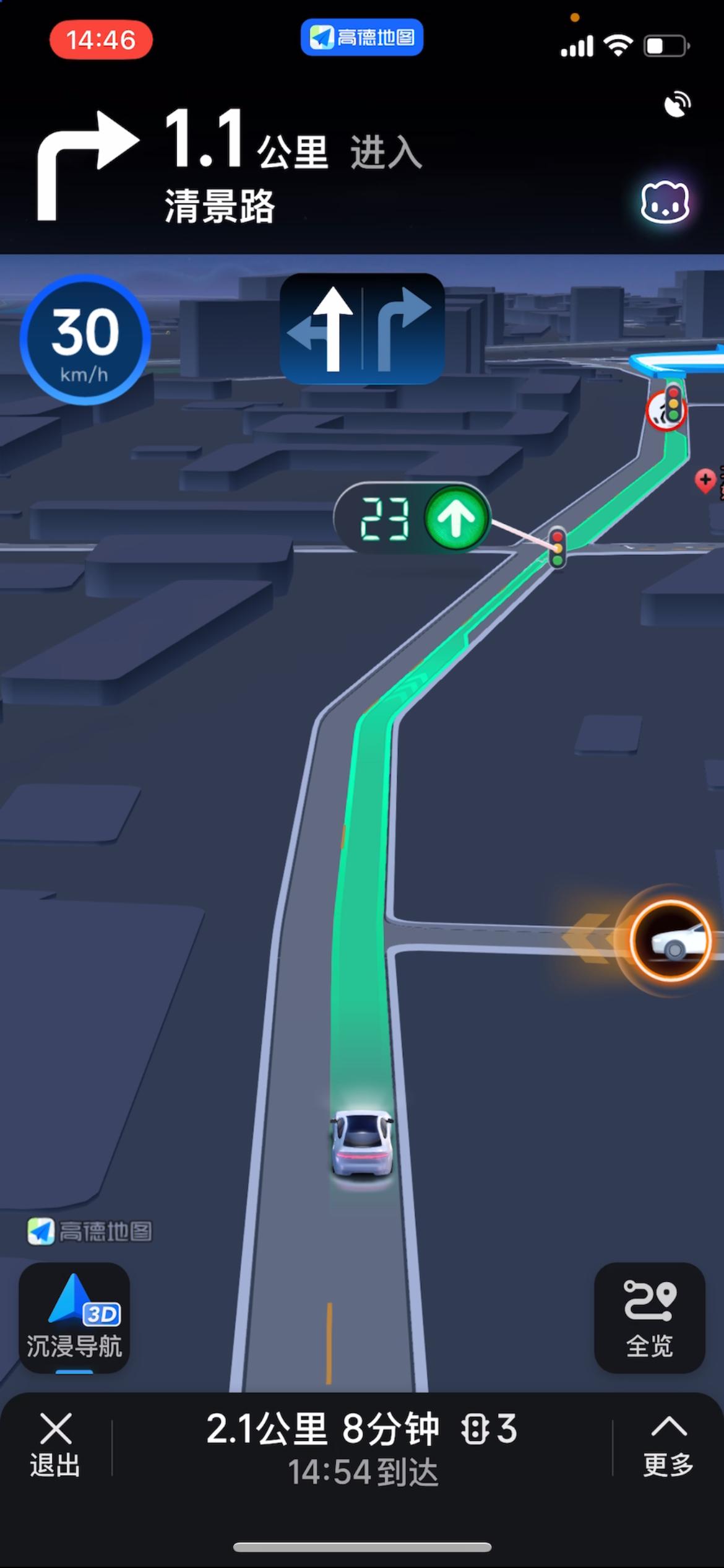 AutoNavi has upgraded its service capability for meeting cars in blind ...