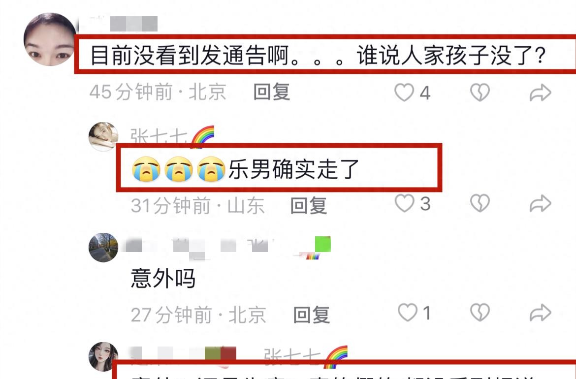 It was revealed that Fu Yiwei's 30-year-old son died unfortunately! A Chinese opera classmate ...