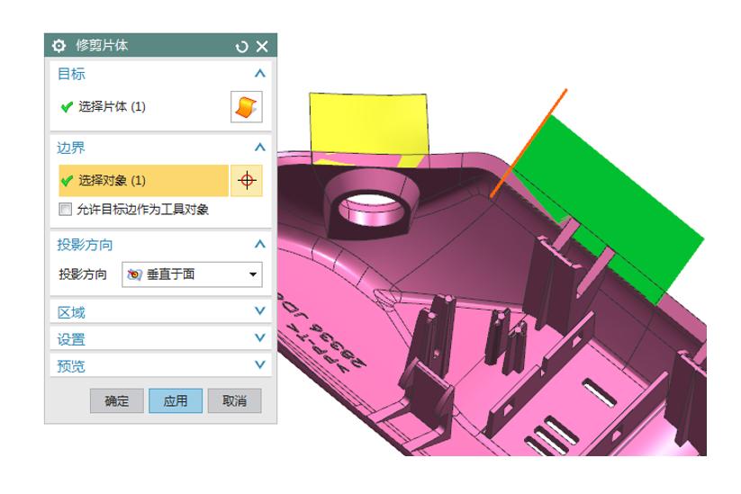 New Techniques for Surface Parting Surface Creation - iNEWS