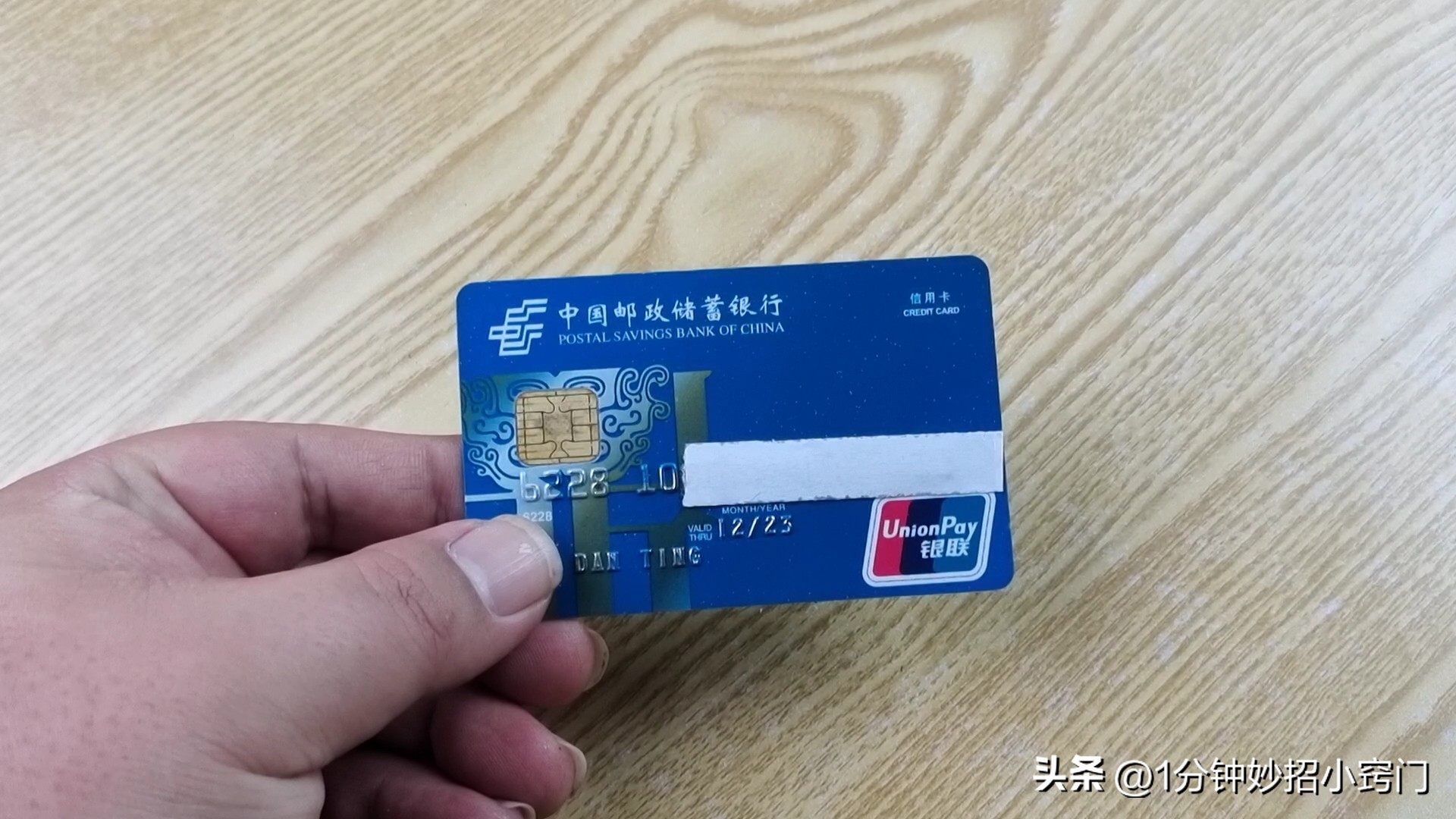 Is a bank card with no money "cancelled" or "retained"?Thanks to the ...