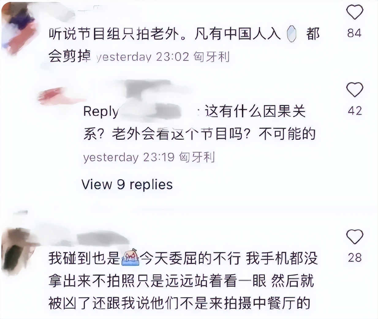 Chinese people have to interview for meals, and foreigners are free to ...