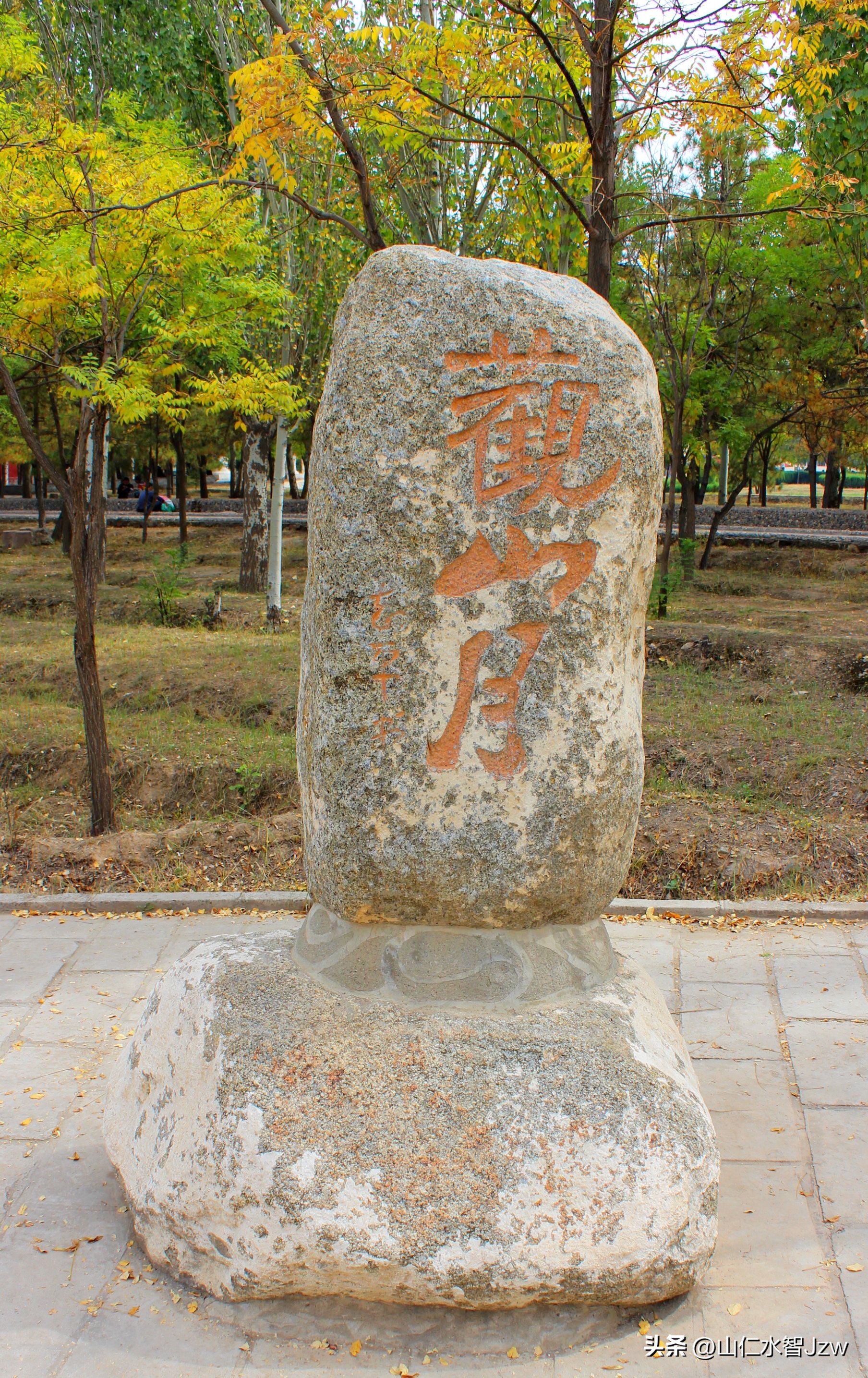 The Mausoleum of the Western Xia Dynasty (50) 2012-10-09 - iNEWS