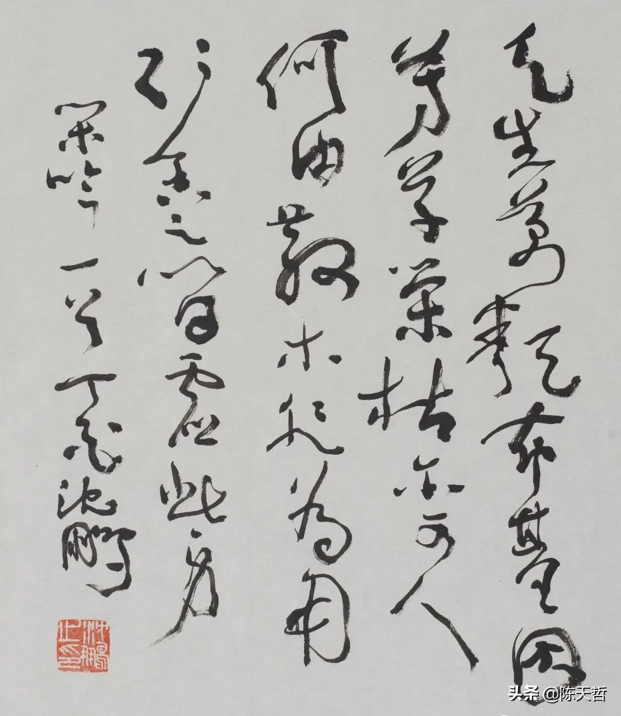 Mr. Shen Peng's cursive script is a peak of inheritance and development ...