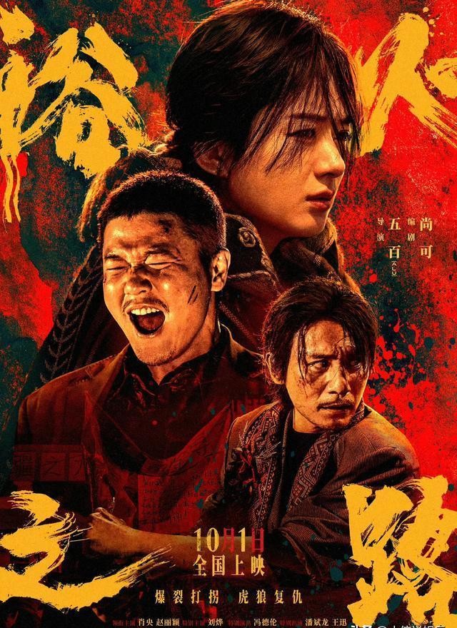 "Zhao Liying and Cheng Yi's ranking dispute"? Yu Zheng: I was just ...