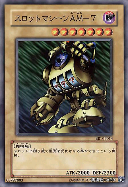 Yu-Gi-Oh! Vol7 TM-1 Bazooka Spider - iMedia